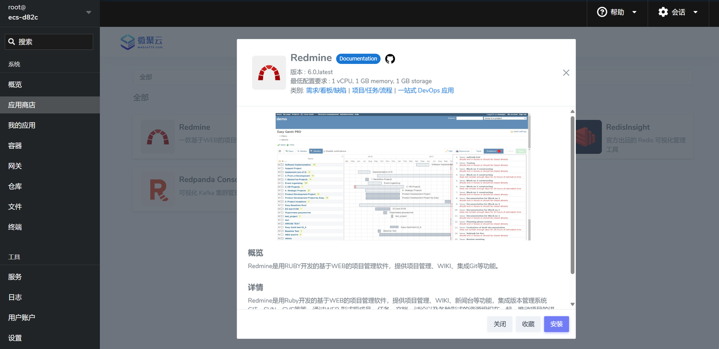 Websoft9 面板是干什么的？-CSDN博客