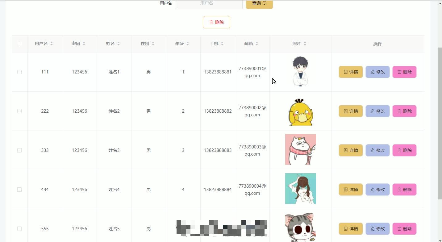 基于javassmhtml5计算机公共基础课程mooc教学平台的设计和实现源码lw调试文档讲解等计算机基础公共课程mooc