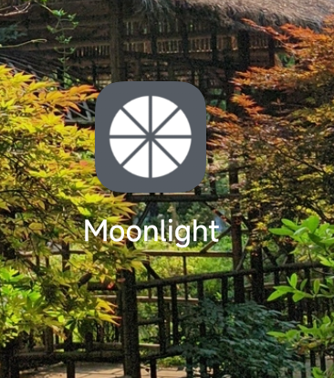 Sunshine+Moonlight让安卓Pad或IPad变6ms低延迟高质量无线显示器 #串流 #无线副屏-CSDN博客
