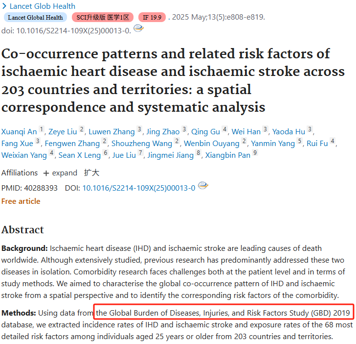 GBD 2019数据还能发SCI吗？当然可以，5月份已发表两篇Lancet子刊文章-CSDN博客