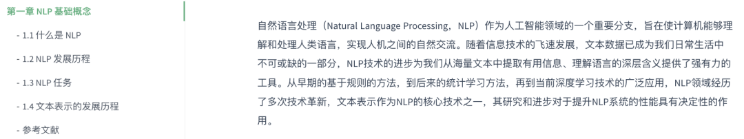 Happy-LLM，初学者入门大语言模型（LLM）最佳指南-CSDN博客