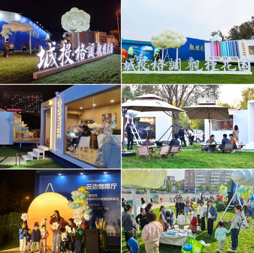 咖啡馆•休憩厅，都市休闲新风尚，沉浸式销售道具新方向-CSDN博客