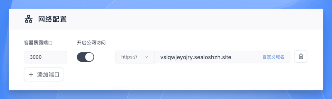 字节发布全新 AI IDE：Trae！免费使用 Claude，还能 Devbox 远程开发！-CSDN博客