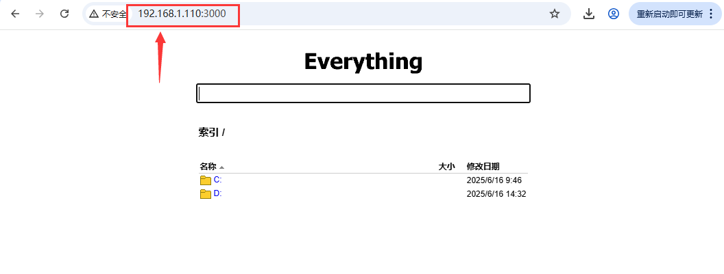 无公网IP 外网访问文件搜索神器 Everything_everthing 网络映射 服务-CSDN博客
