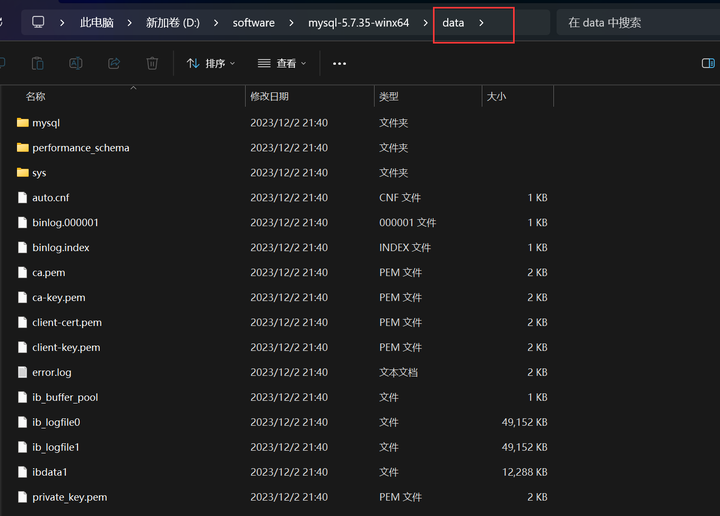 Hadoop，hive配置（基于mysql），附navicat创建数据库_navicat连接hive数据库-CSDN博客