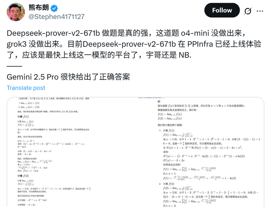 DeepSeek开源Prover-V2强推理模型，网友：奥数从没这么简单过-CSDN博客