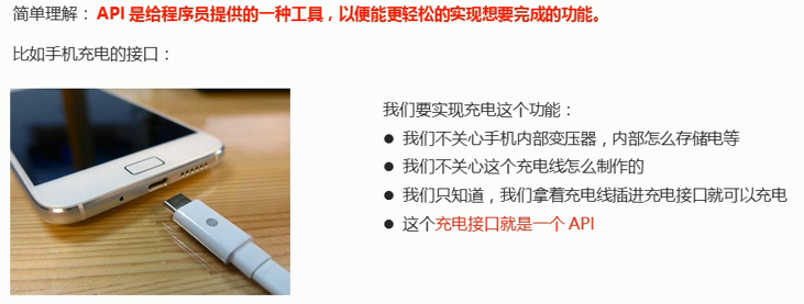 day08 - DOM基础、JavaScript事件基础、获取DOM元素、定时器、JS属性操作、JavaScript元素内容操作-CSDN博客