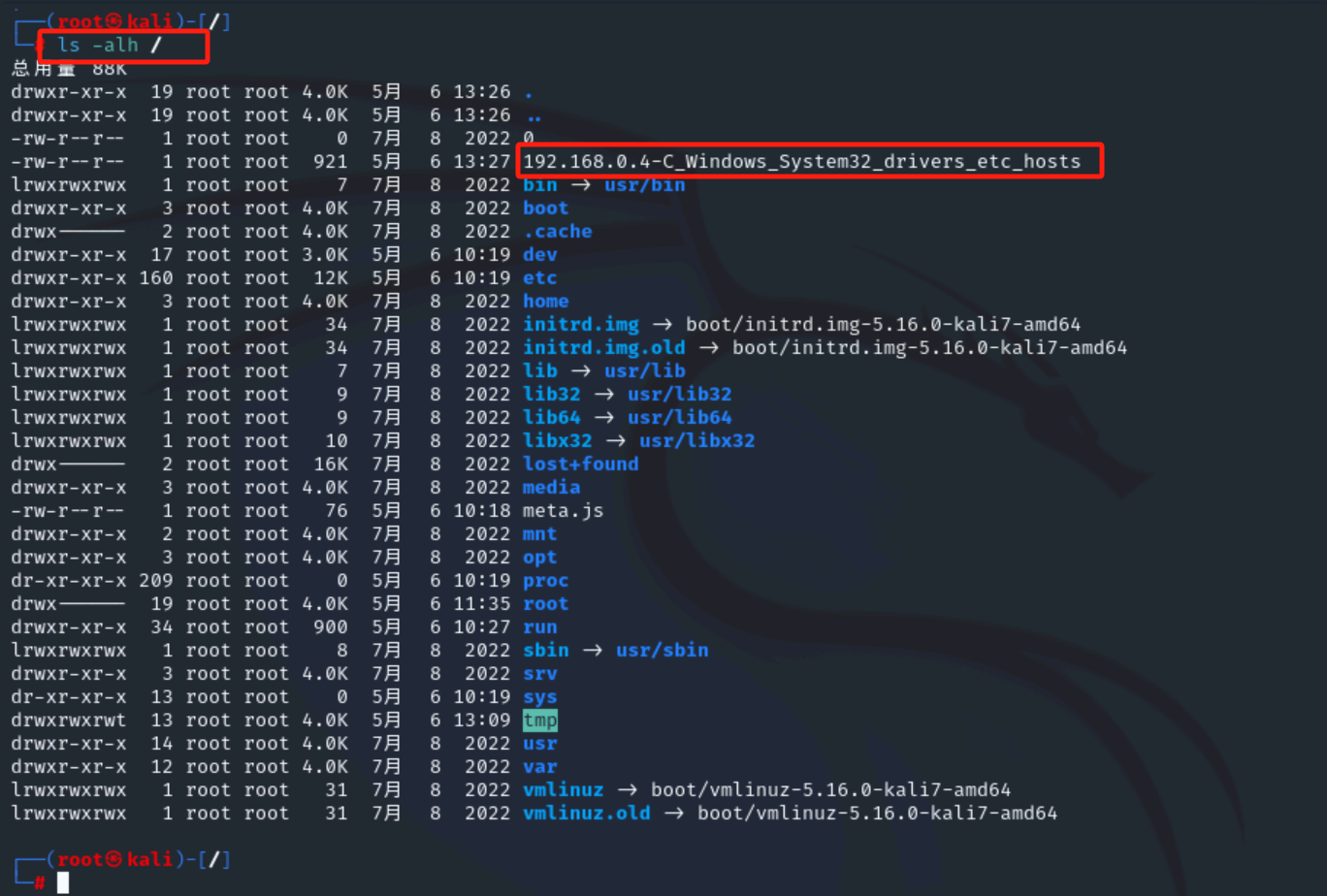 kali工具集-smbmap实战SMB协议分析与利用_kali smb登录-CSDN博客