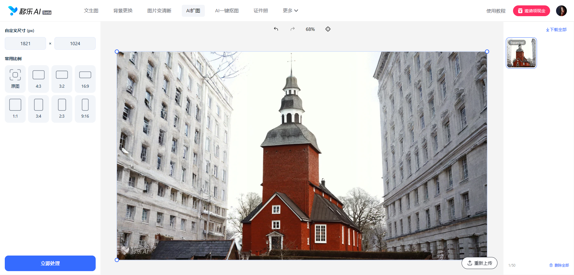 ai扩图是什么意思？从原理到工具推荐，一文说清楚-CSDN博客