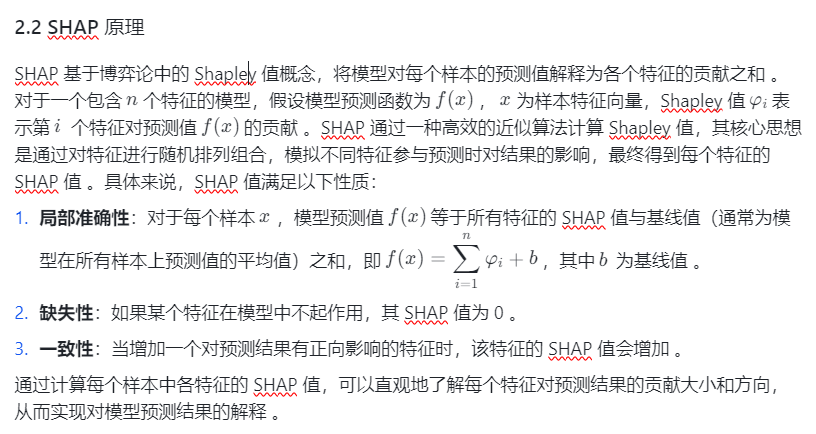 【BP回归预测】基于BP神经网络+SHAP实现数据回归预测附matlab代码-CSDN博客
