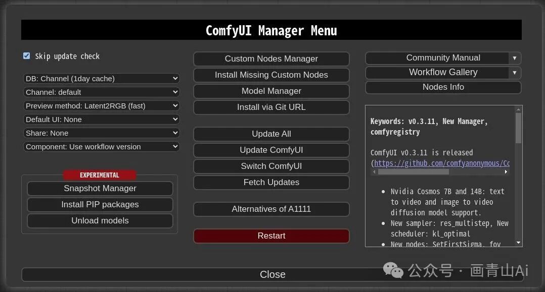 comfyUI教程 第1章03节 插件的几种安装方式与必备插件_comfyui必装插件-CSDN博客