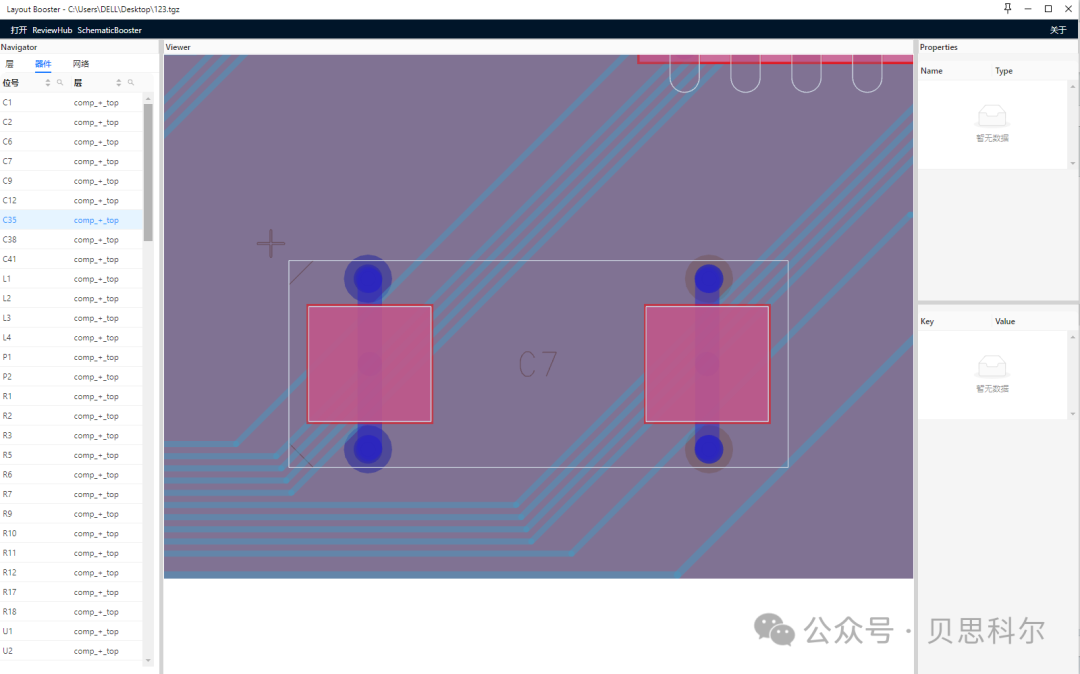 Layout Booster PCB图纸查看工具_pcb查看器-CSDN博客