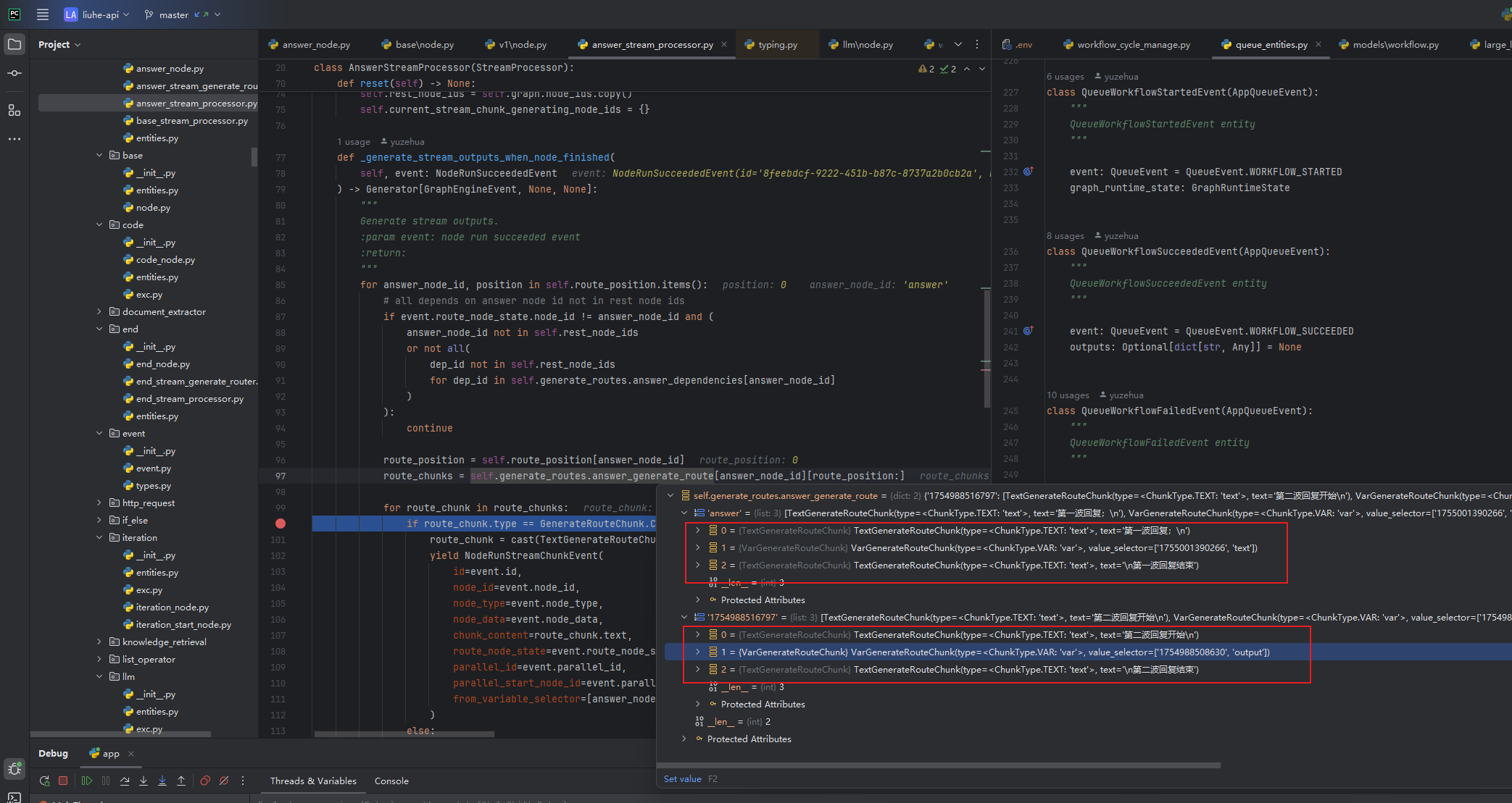 深入解析Dify工作流Answer节点的流式输出机制_dify流式输出-CSDN博客