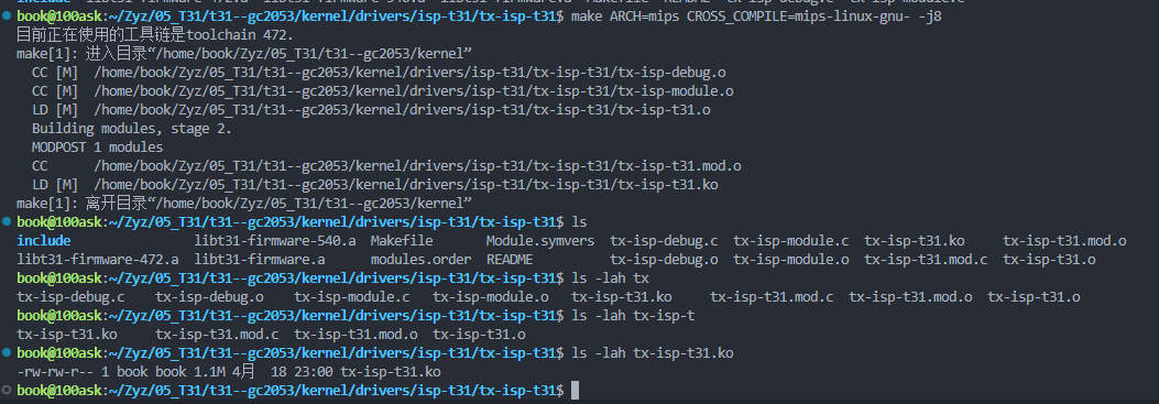 《君正T31》8.驱动编译_insmod: no gzip magic insmod: no gzip magic insmod-CSDN博客