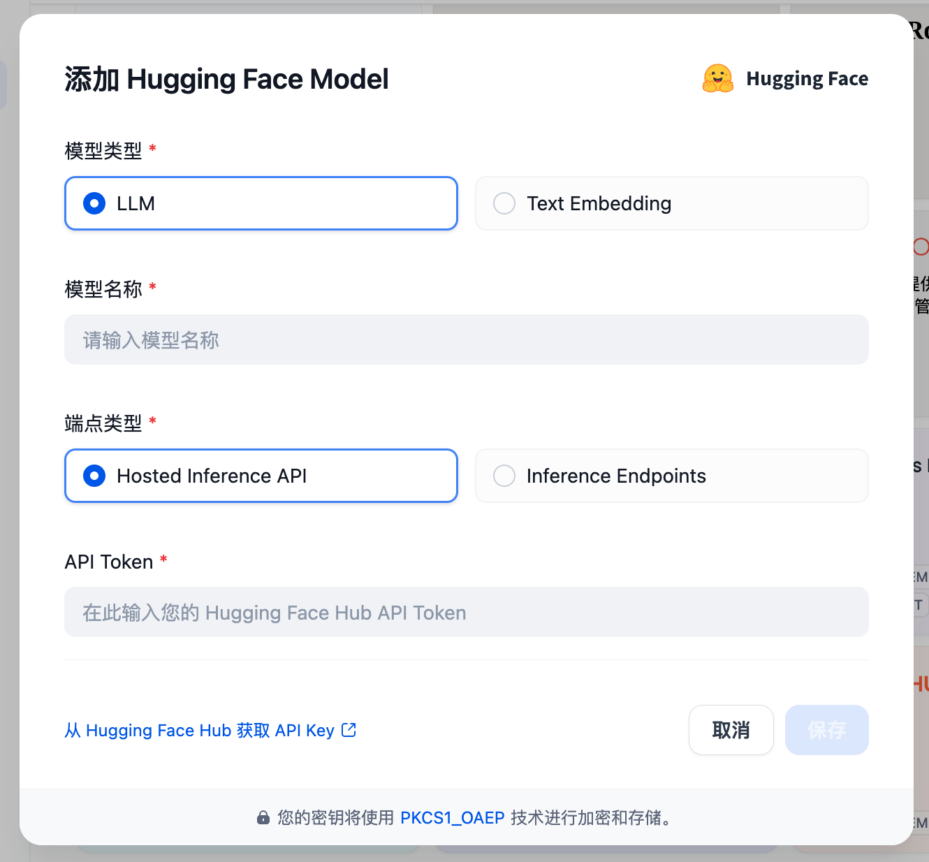 Dify智能体开发：接入Hugging Face上的开源模型_dify 怎么支持 hugging face-CSDN博客