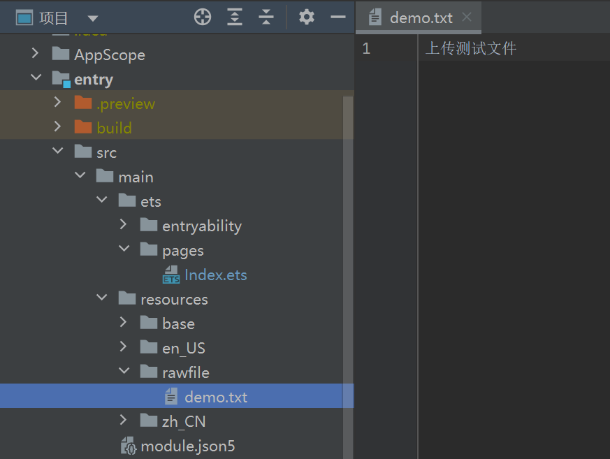 鸿蒙开发系列（HarmonyOS）Web组件文件上传功能示例-CSDN博客