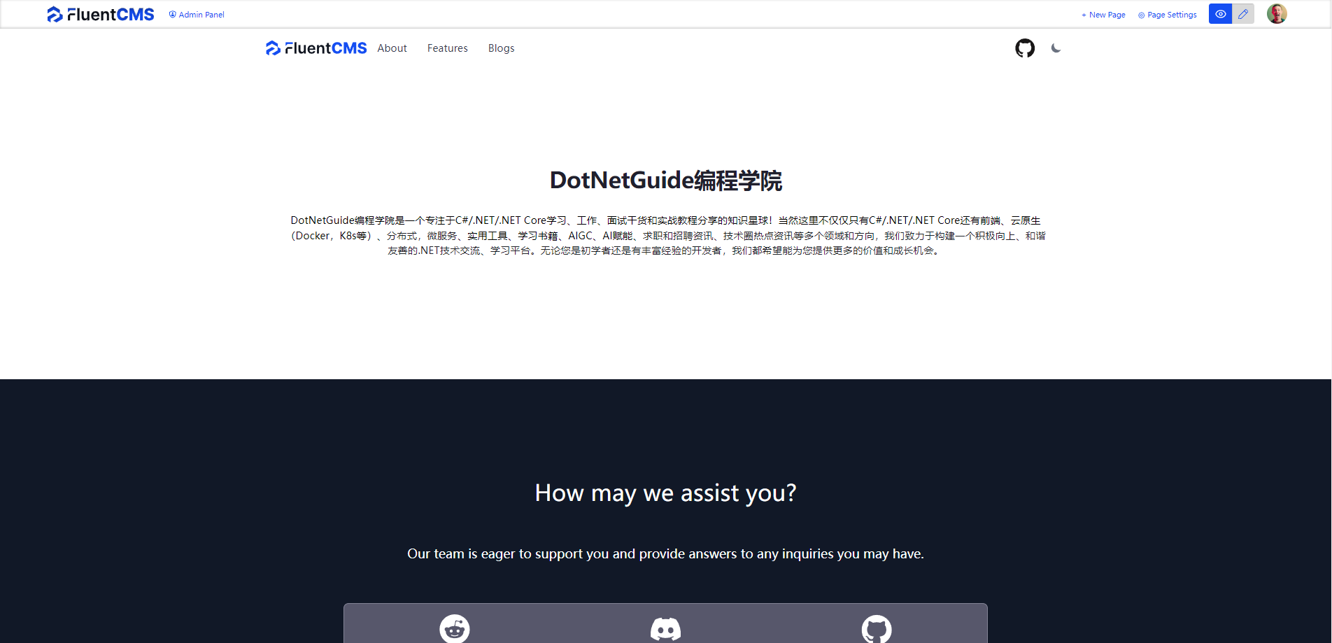 不写一行代码 .NET 使用 FluentCMS 快速构建现代化内容管理系统（CMS） -CSDN博客