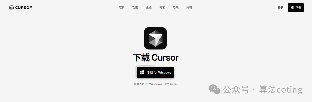 别再手动敲代码了！Cursor使用教程，从零开始，手把手完成 Cursor 的安装与环境配置！_cursor安装配置教程-CSDN博客