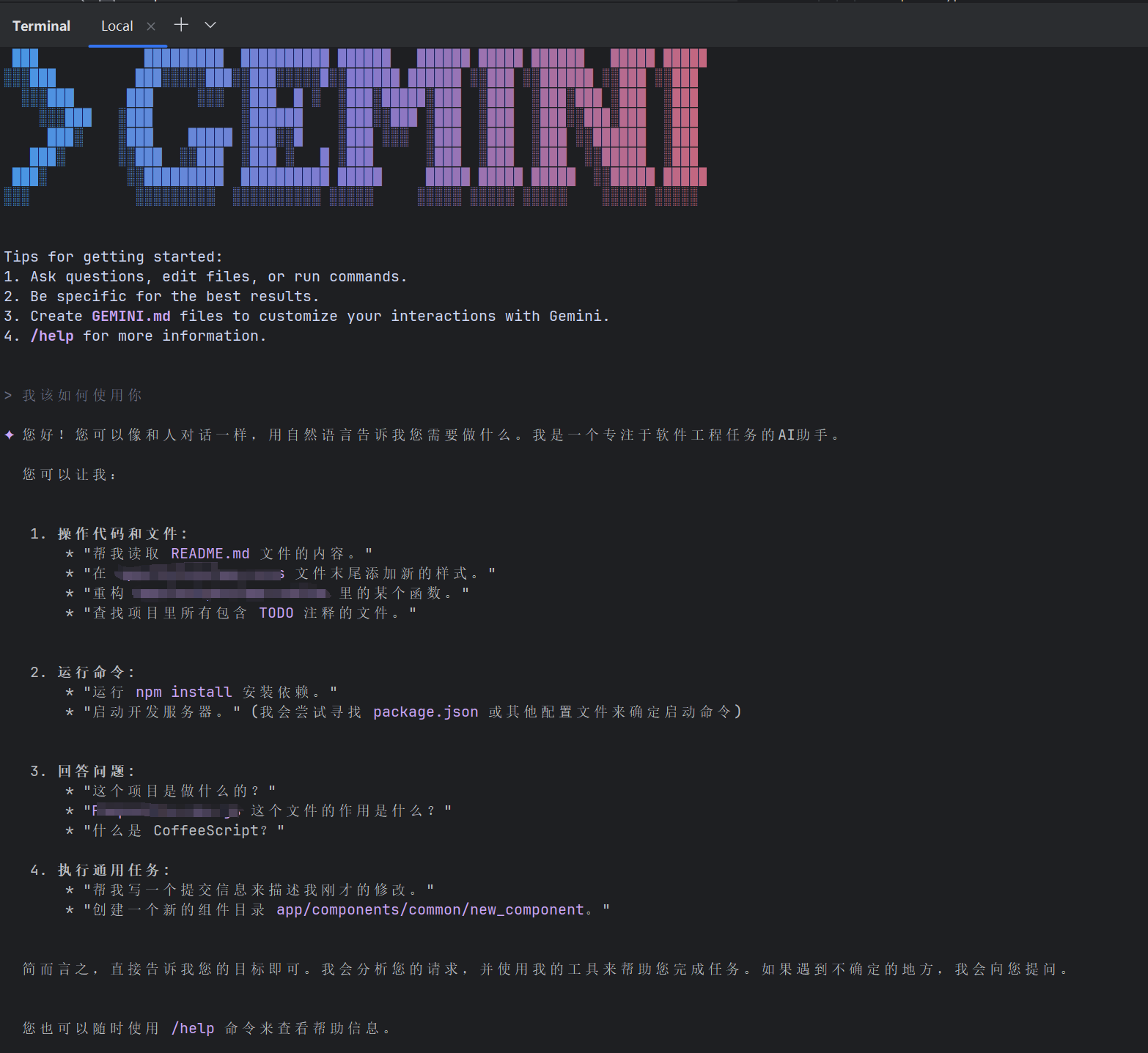 Gemini CLI 安装使用(含完整解决授权问题)-CSDN博客