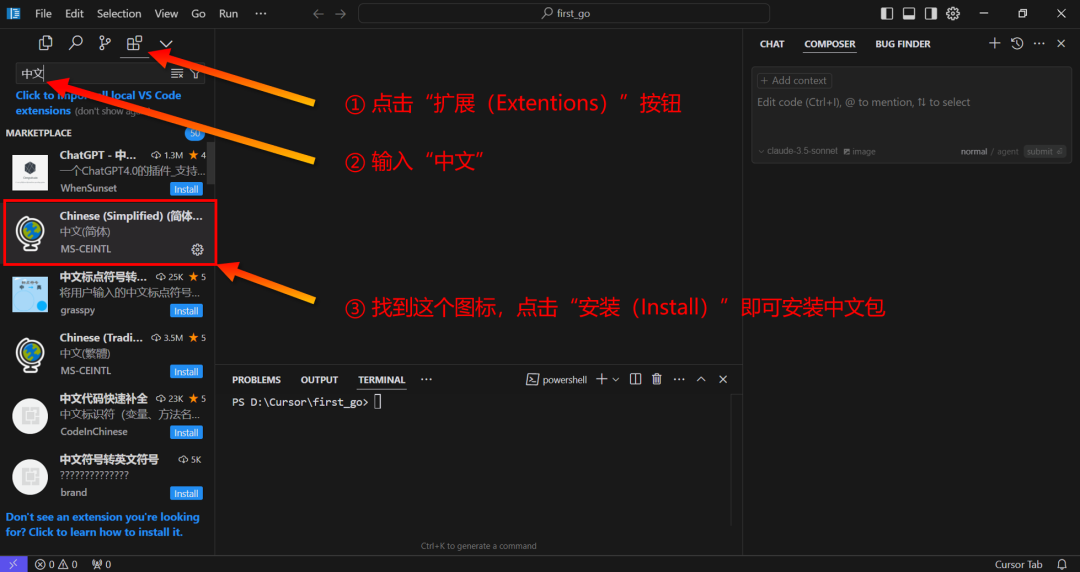 AI编程神器Cursor，保姆级教程来了！_cursor yolo-CSDN博客