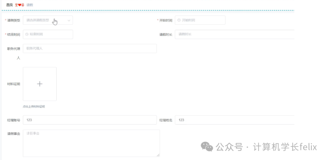 基于springboot的 银行oa系统的设计与实现”的设计与实现（源码数据库文档ppt基于springboot的银行oa系统的设计与实现 Csdn博客