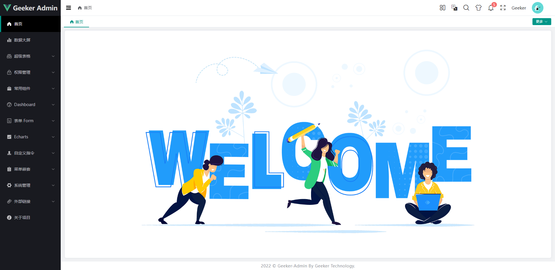 Geeker-Admin：开源、开源、开源 Star 7.3k,基于 Vue3.4、TypeScript、Vite5、Pinia、Element-Plus 的一套超方便的后台管理框架-CSDN博客