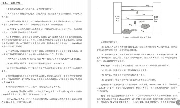 为什么Java程序员一定要会Netty？_熟练netty的程序员多吗-CSDN博客