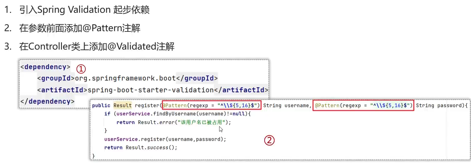 SpringBoot企业级开发之【用户模块-注册】_springboot用户注册-CSDN博客