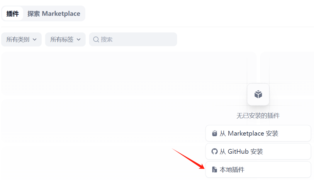 k8s部署dify1.1.3详细过程-CSDN博客