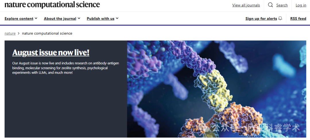 祝贺！Nature新子刊，首获中科院分区为1区Top！_nature computational science-CSDN博客
