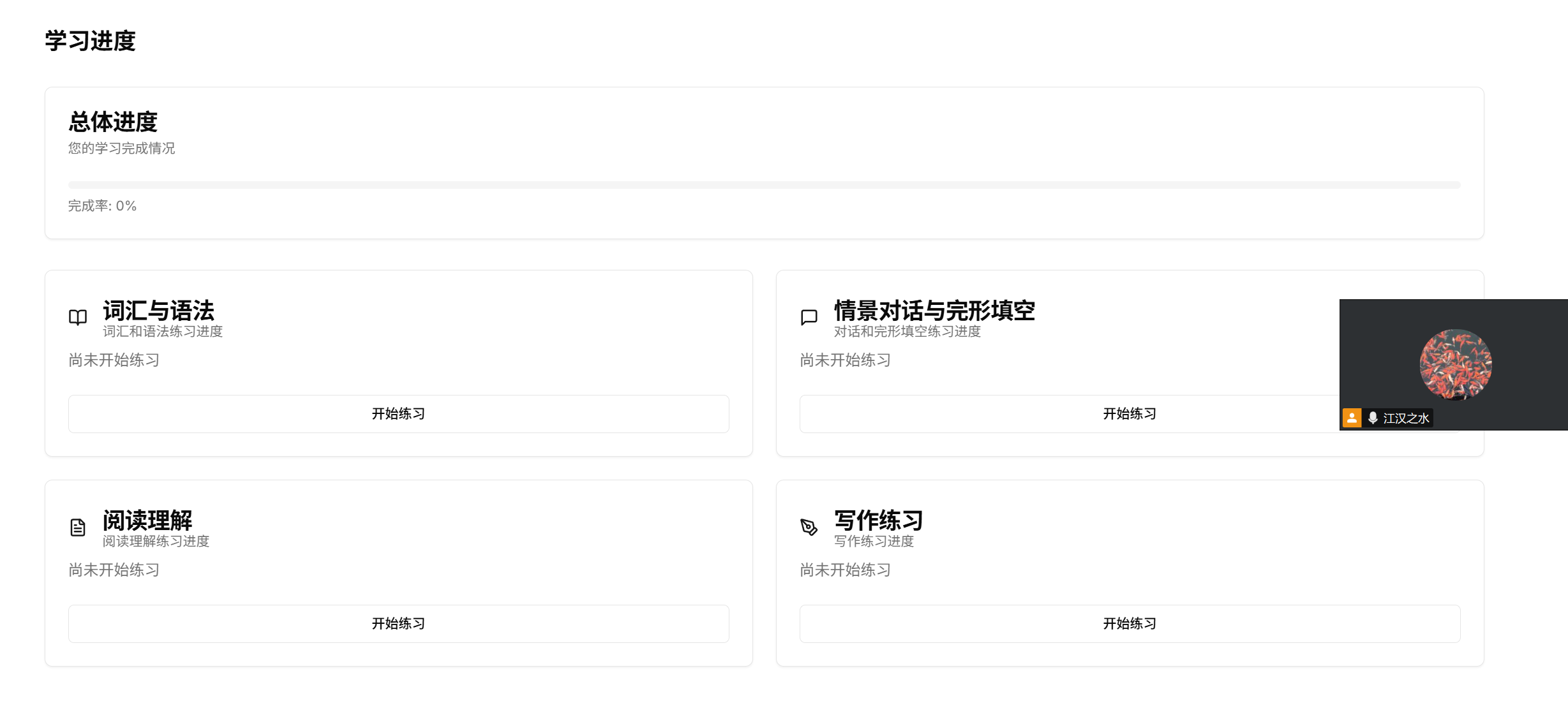 项目1需求_playwright中使用speechrecognition模拟语音流-CSDN博客