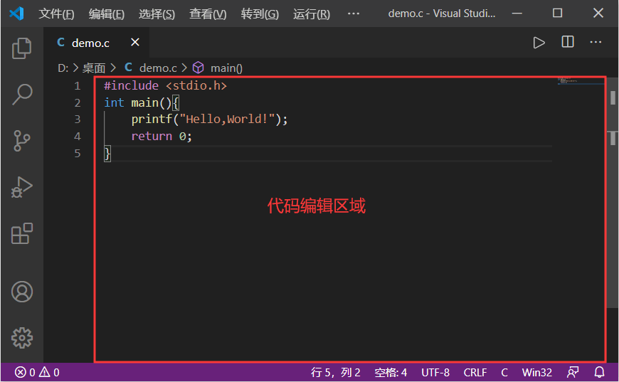 VSCode下载安装和使用教程（附安装包，适合新手）-CSDN博客