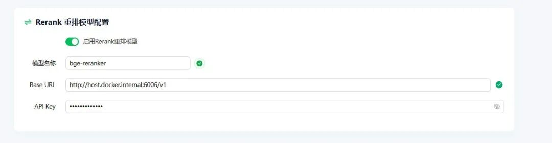 保姆级教程！手把手教你本地部署WeKnora，打造100%安全的私有知识库！-CSDN博客