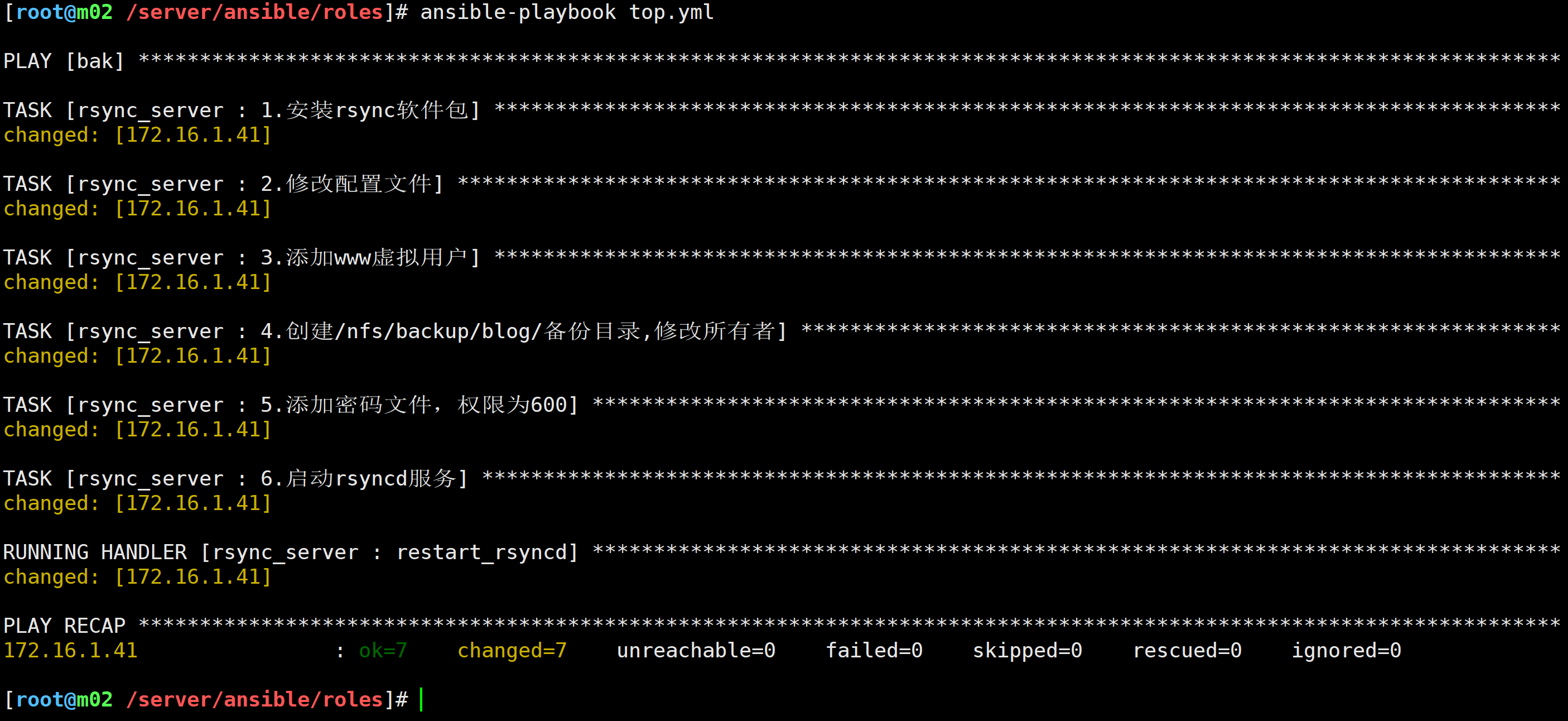 day52-ansible变量-调试-优化-CSDN博客