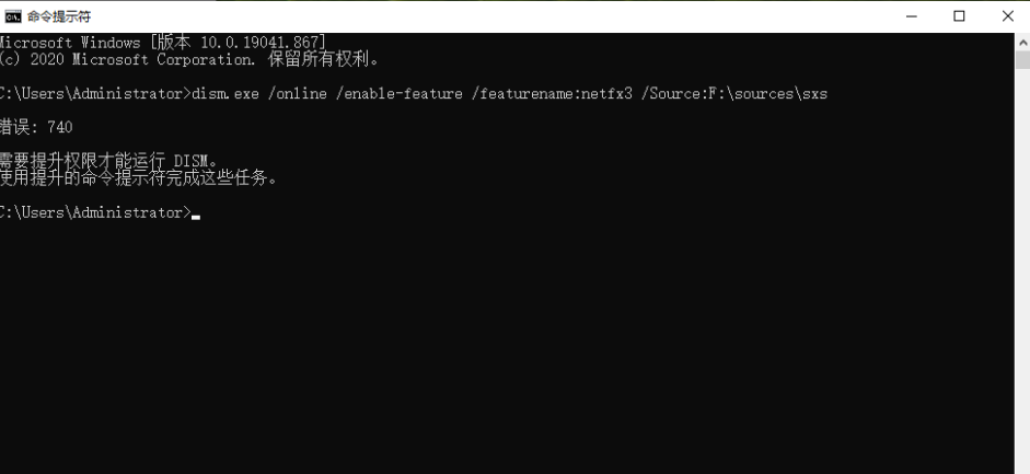 Windows 10\11 离线安装.NET Framework 3.5(包括.NET 2.0和3.0)_net35离线安装包-CSDN博客