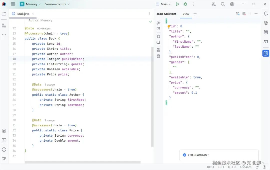 一款必备的 Idea 神级插件，轻松搞定繁杂的 Json 格式化 Csdn博客