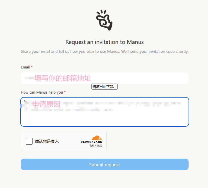 Manus邀请码如何获取？-CSDN博客