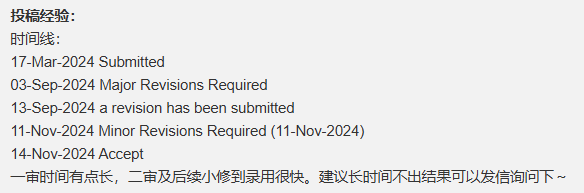 2区逆袭1区TOP！IF=9.2，CCF-A类当红SCI，中科院领衔投稿，却被疑 “关系户顶刊”？_ieee transactions on mobile computing-CSDN博客