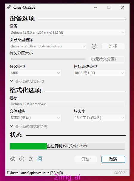 如何制作U盘启动盘安装Linux_u盘制作linux启动盘-CSDN博客