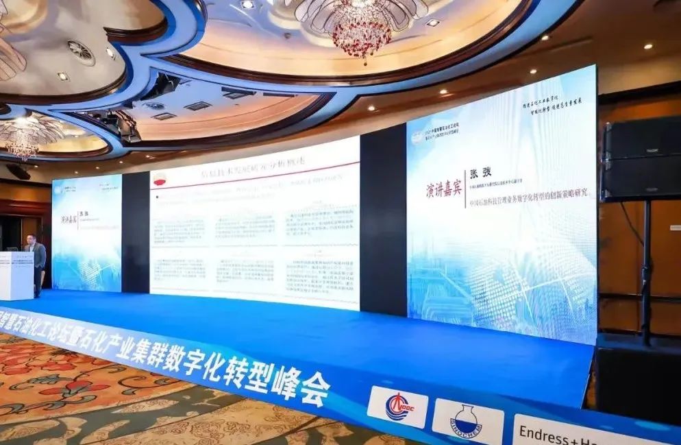 海克斯康数字智能、 AVEVA剑维软件、达美盛、SEI | 助力石油化工工程数字化交付盛会_aveva aim-CSDN博客