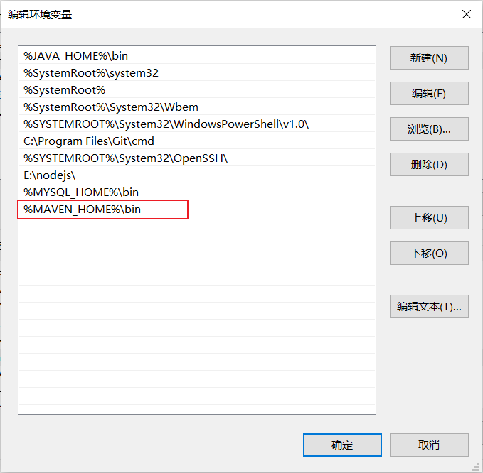 JavaWeb全链路学习：4、Maven_java web怎么看配置的前置处置链路-CSDN博客