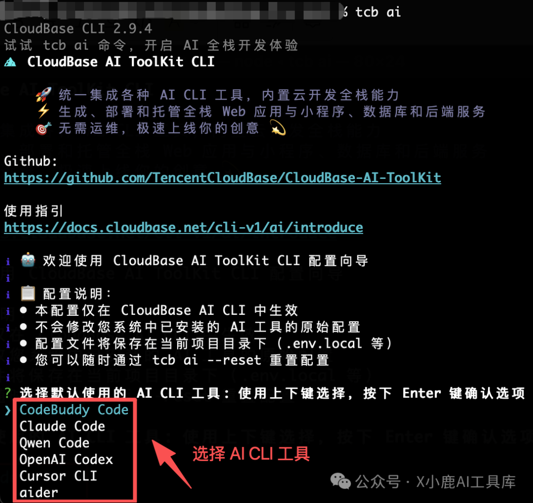 腾讯出手！重磅发布自研AI CLI工具CodeBuddy Code，限时免费，国产Claude Code来了！居然还有个隐藏入口（附教程）-CSDN博客