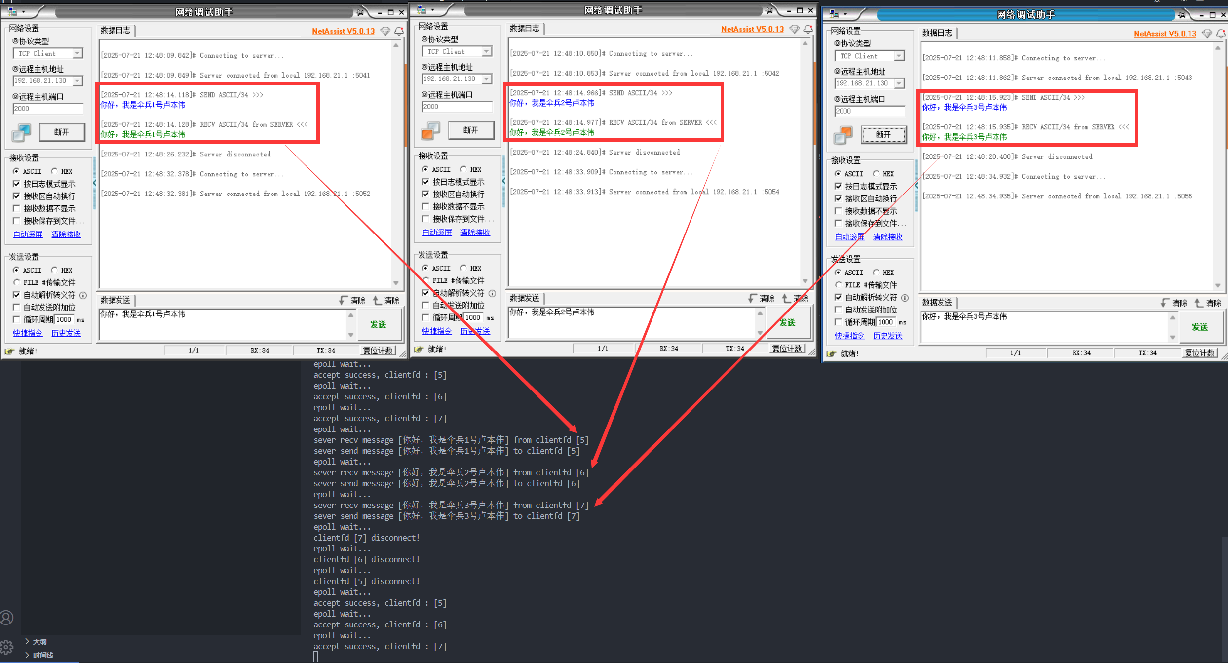 02、IO多路复用：select/poll/epoll_io多路复用器-CSDN博客