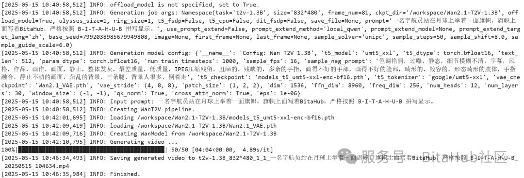 探索阿里云 Wan 2.1：零基础入门文本生成视频教程_wan2.1 umt5参数量-CSDN博客