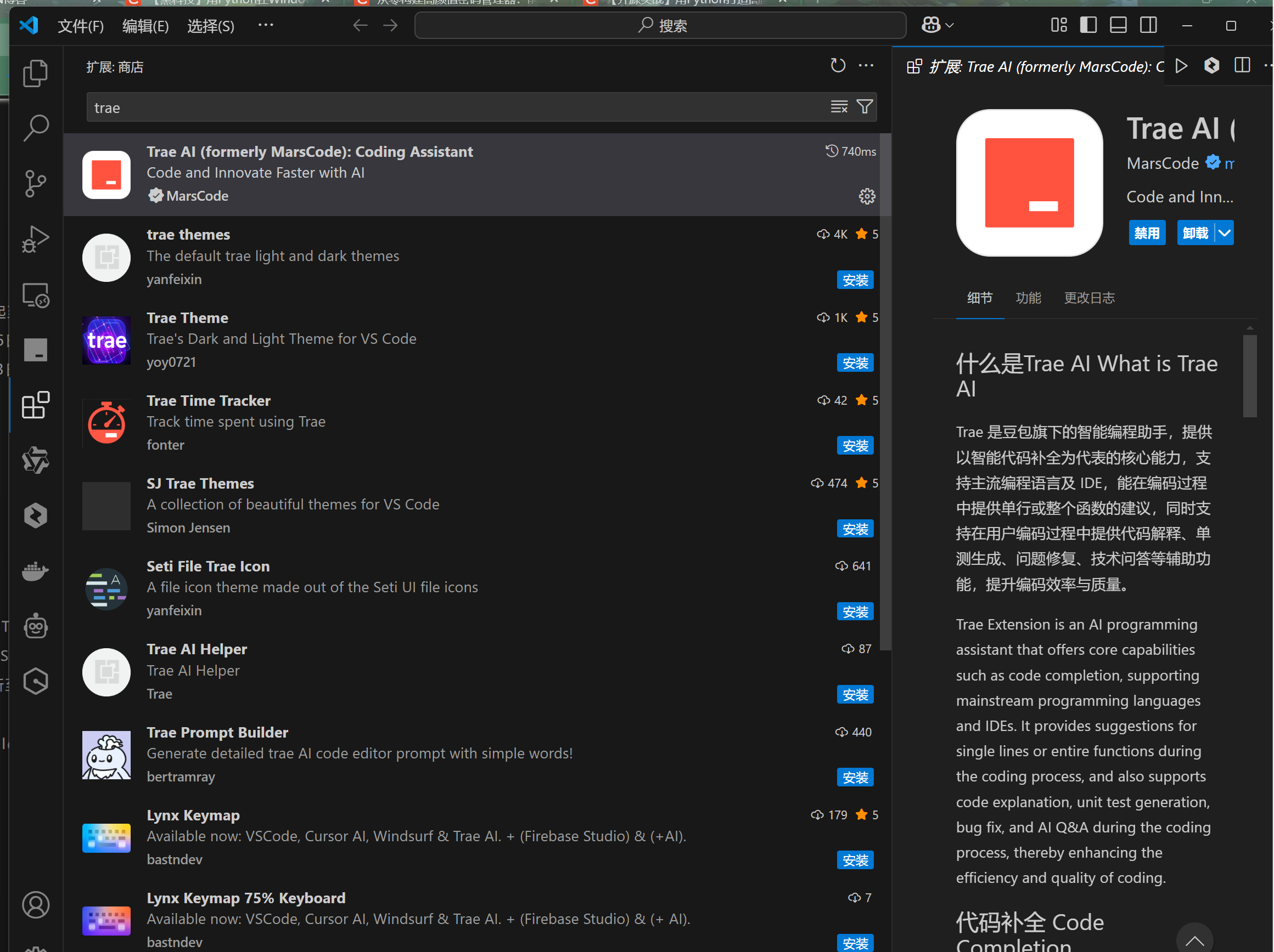 未来感拉满！用 Trae 在 VS Code 焊出「元宇宙级」桌面便签，颜值杀疯了！_vscode trae-CSDN博客