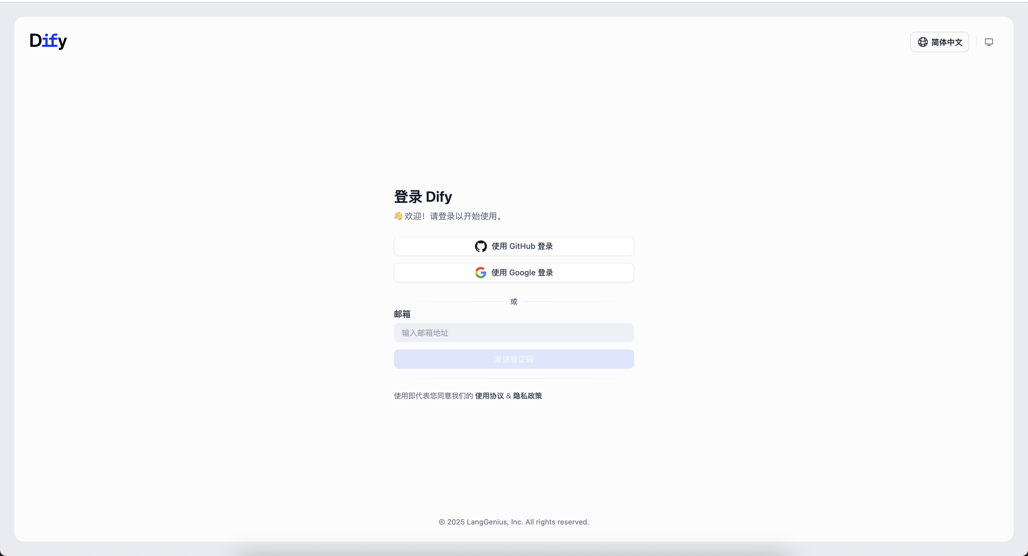 小白轻松上手Dify-CSDN博客