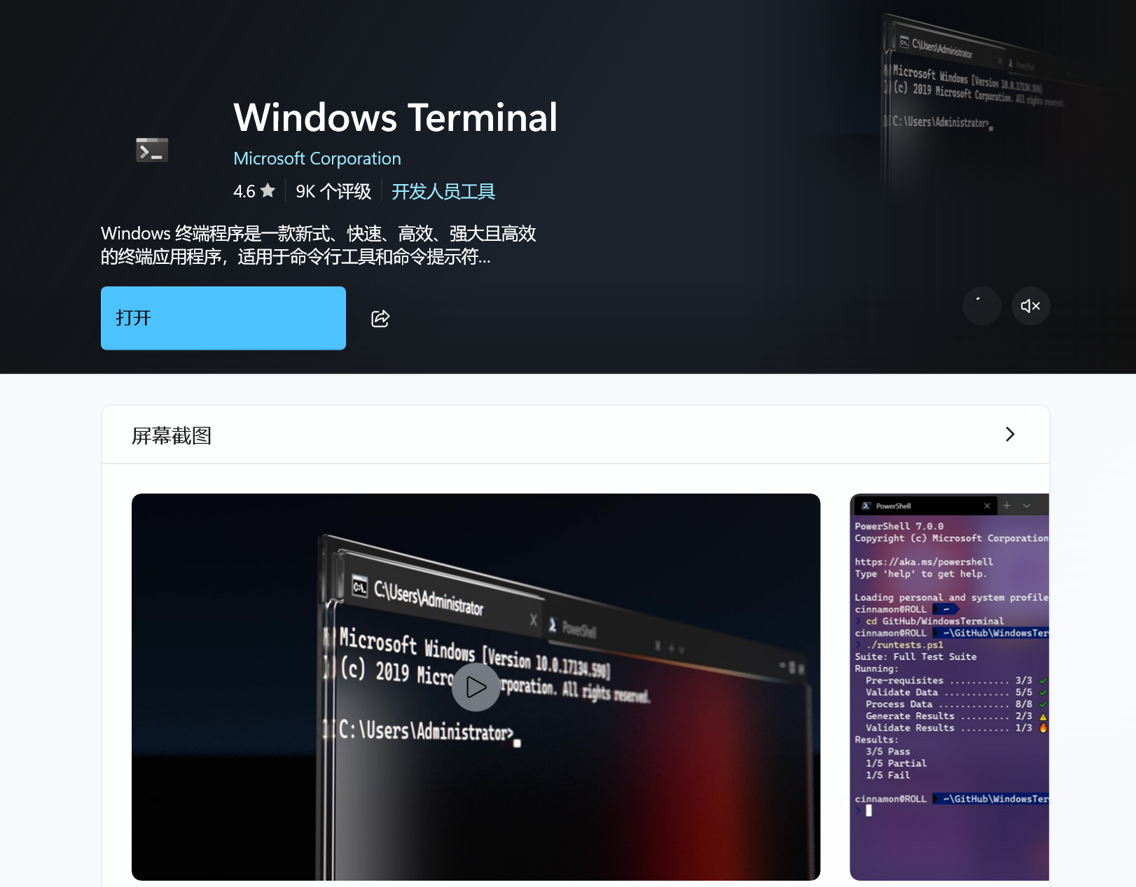 【一键部署安装】WSL2+Ubuntu22.04+Docker+VSCode的环境配置_wls2 ubuntu vscode-CSDN博客