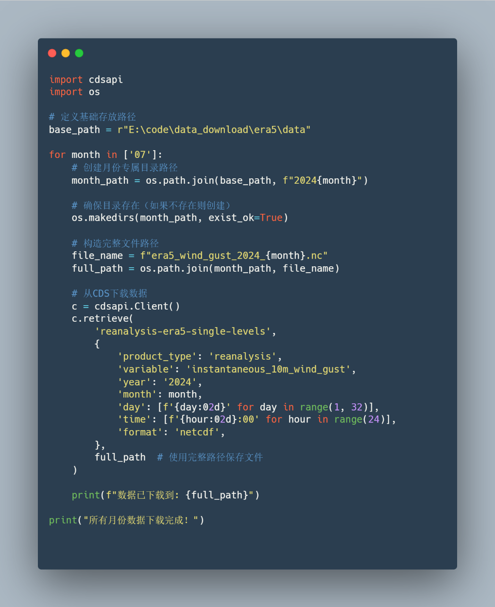 使用ERA5 (nstantaneous 10m wind gust)数据，绘制2024年1月和7月全球月平均极大风速分布图_era5极大风数据-CSDN博客