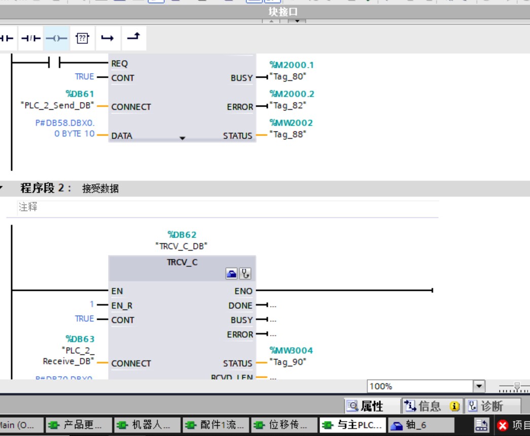 西门子PLC S7 - 1200程序实例分享（博图V15）_博途程序案例-CSDN博客